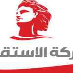 Michel Moawad – Official Website – English Version | Independence ...